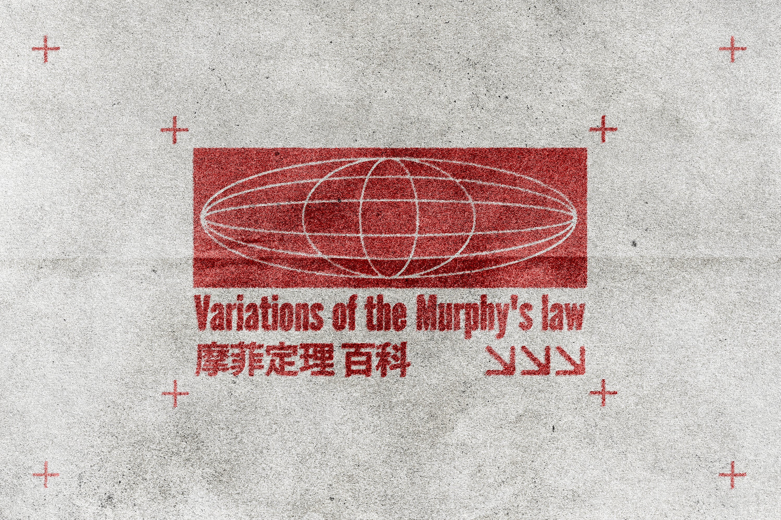 Ink Printed Bleed Text Effect by Pixelbuddha